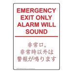 International / Bilingual - English and Japanese Signs